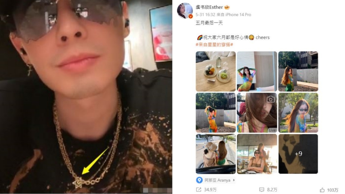Yu Shuxin and Wu Jianhao were revealed to be in love! The net lists 3 major coincidences, fans ...