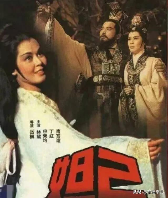 The most beautiful Daji, who do you choose? - iNEWS