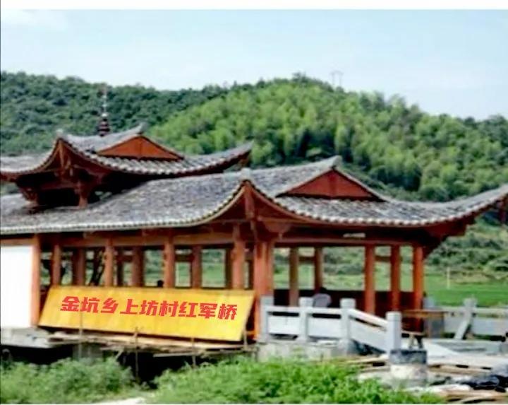 There is a famous Red Army Bridge in Jinkeng Township, Shaowu City. - iNEWS