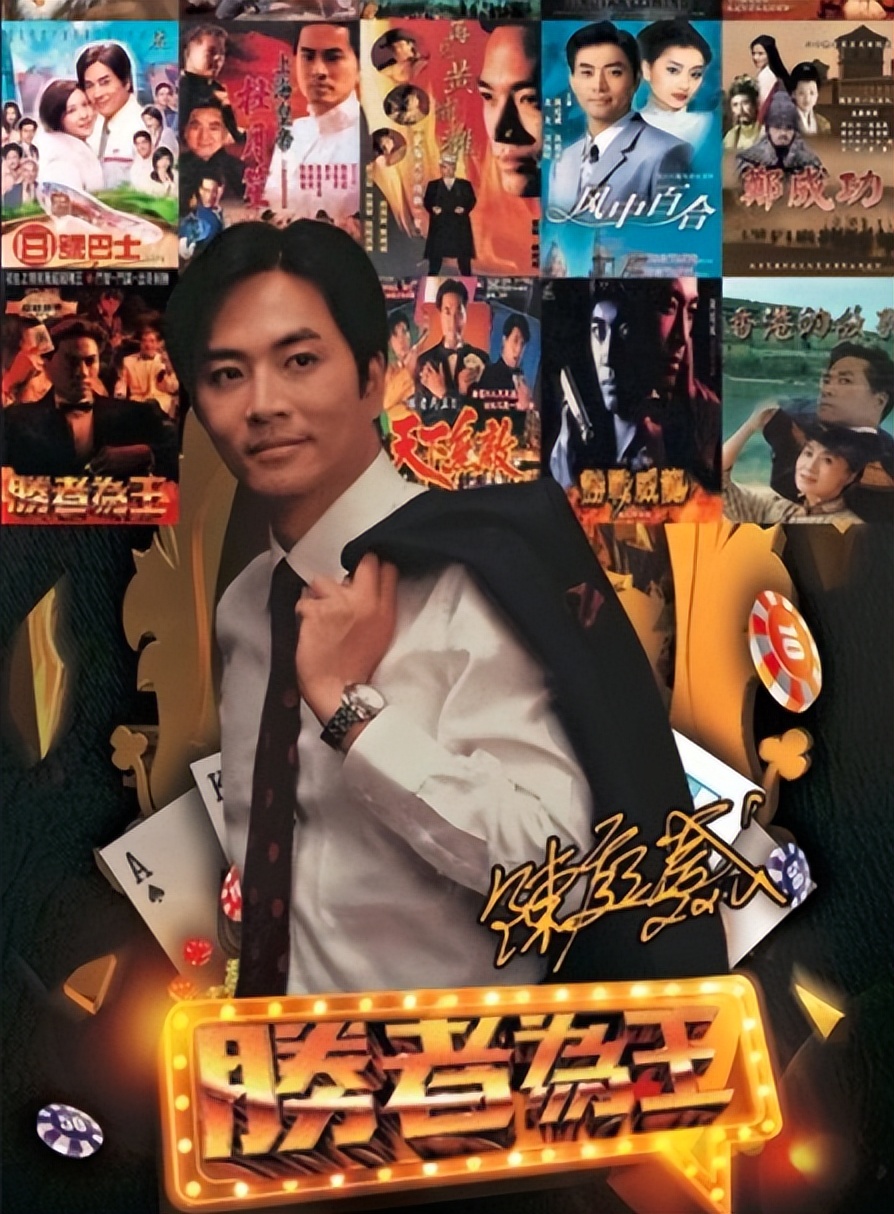 Shen Dianxia's adopted son Chen Tingwei: From the moment of smash hit to disappearance, he is 60 ...