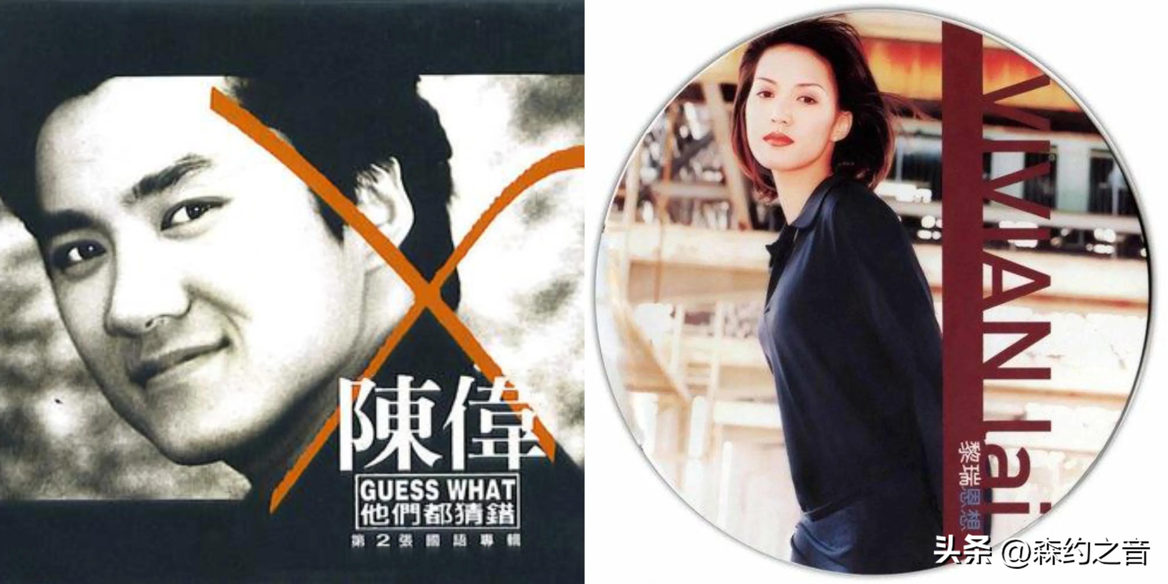 Chinese Cantonese Classics 16 - iMedia
