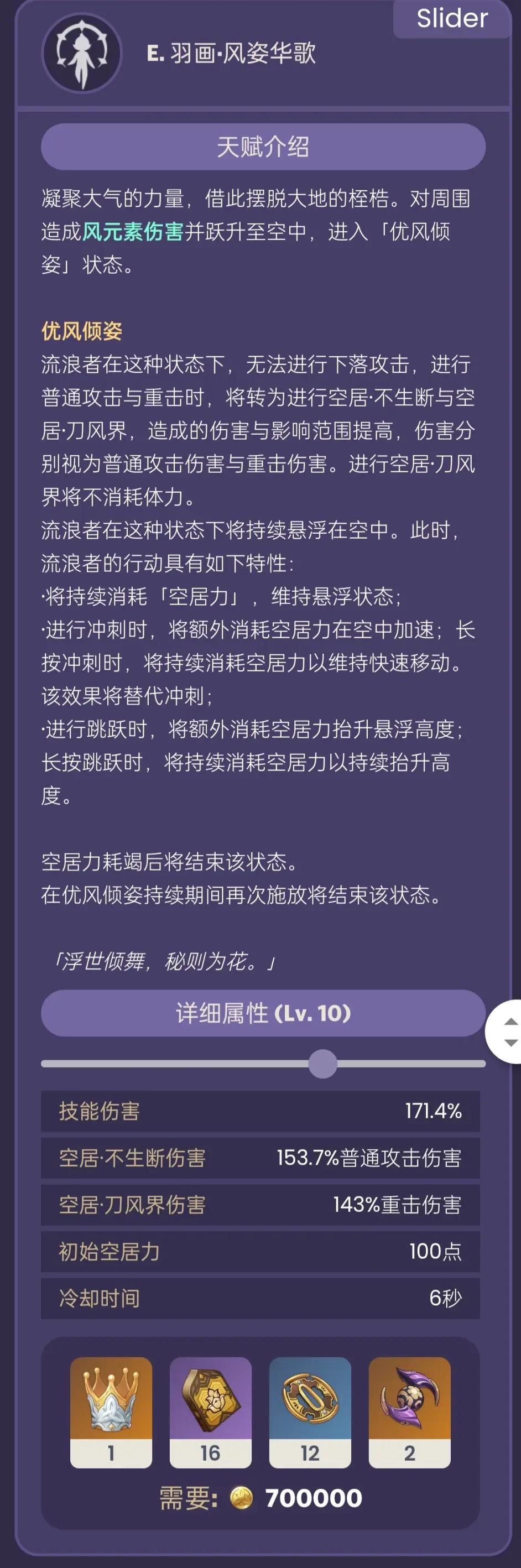 "Original God" V3 skirmisher Falusan summary of changes - iNEWS