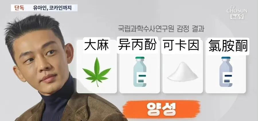 "Super Poison King" Liu Yaren, several poisons coexist in his body ...