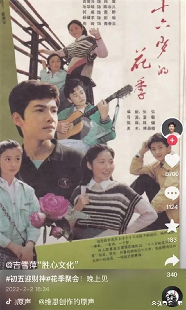 Where did host Ji Xueping go? - iNEWS