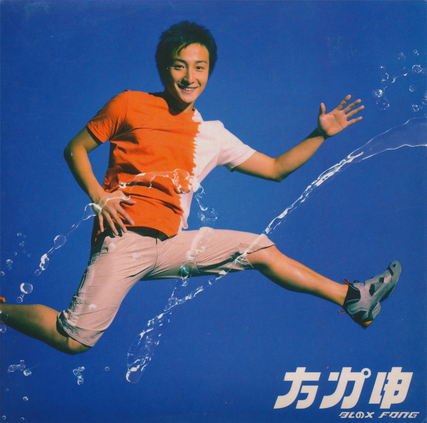 Alex Fong's "ALEX FONG" music album was produced and released in 2001 ...