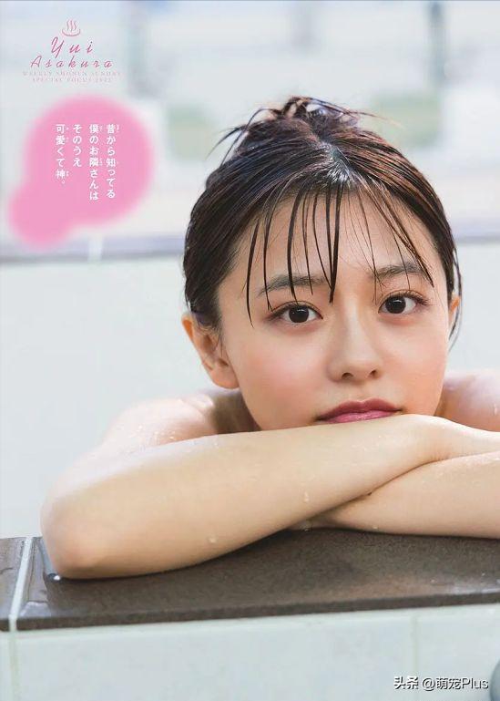 The Queen of Pure Desire, Wind and Evil, the new goddess Yui Asakura ...