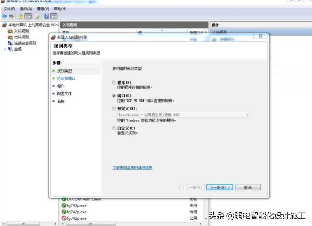 What is port mapping? How does the router set up port mapping? - iMedia