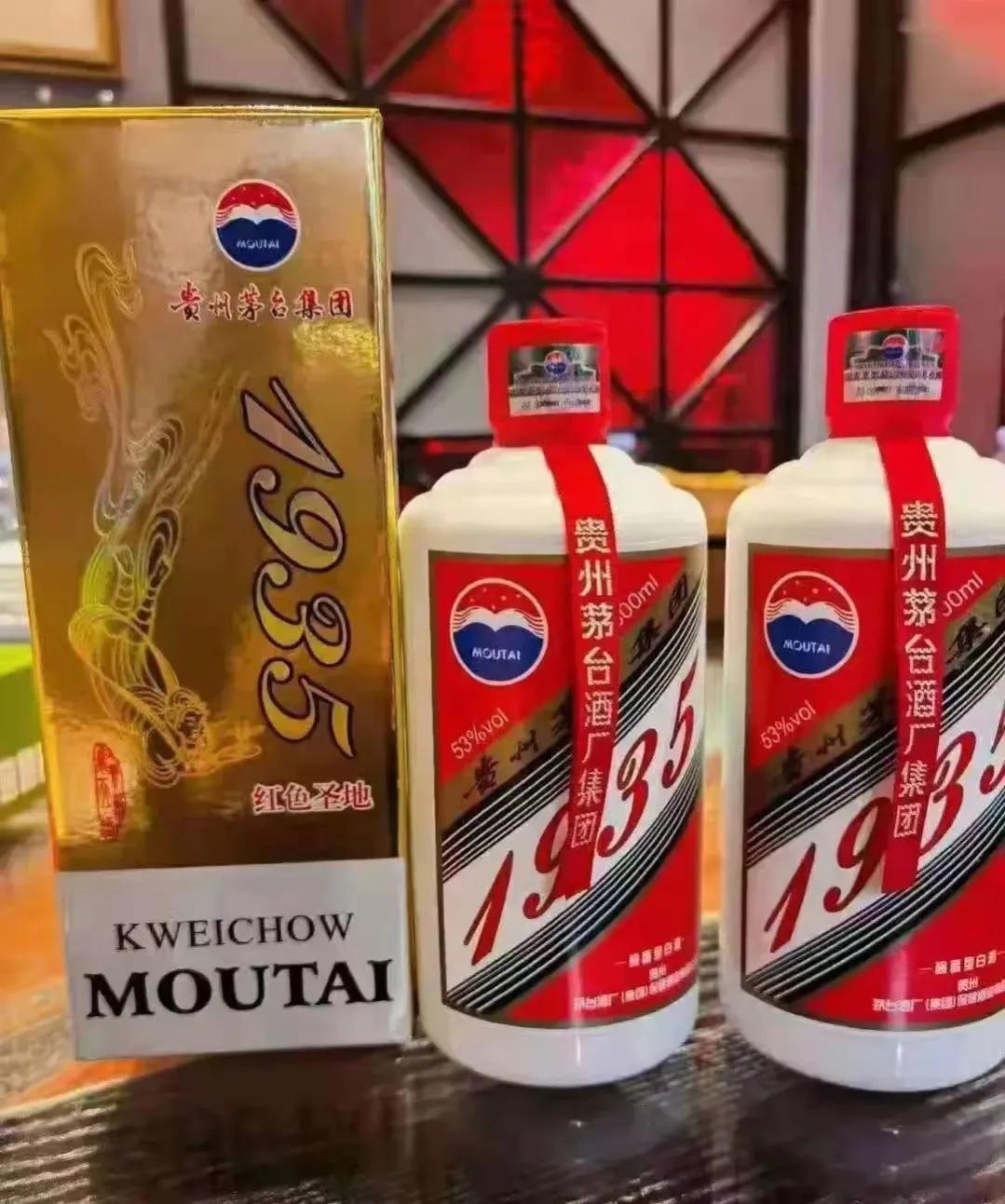 Sow cellar 1935 Red Holy Land!How is the wine quality?Drunk Beauty Red ...