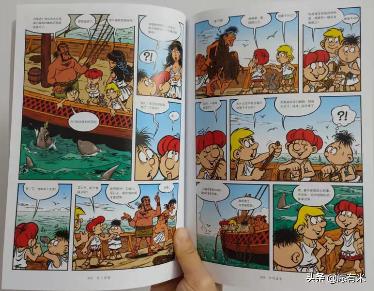 The best-selling German comics that began serialization in 1976, let ...