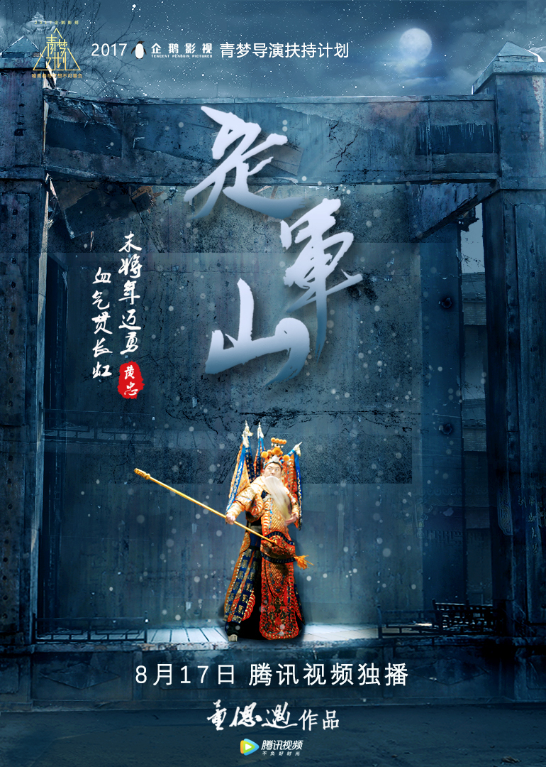 The reunion of a hundred years of Chinese film - iNEWS
