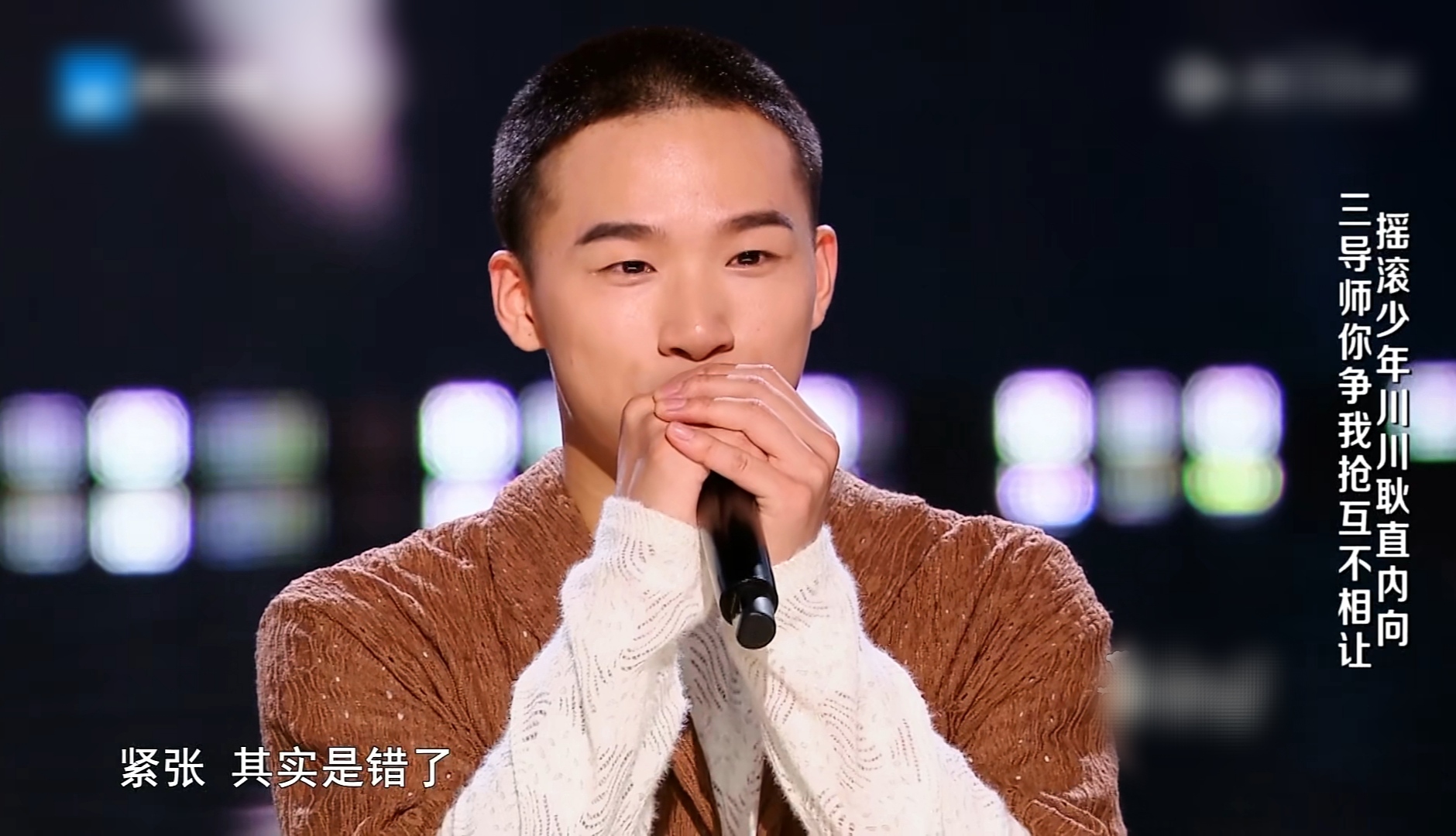 "The Voice" aired three episodes, and three students were champions ...