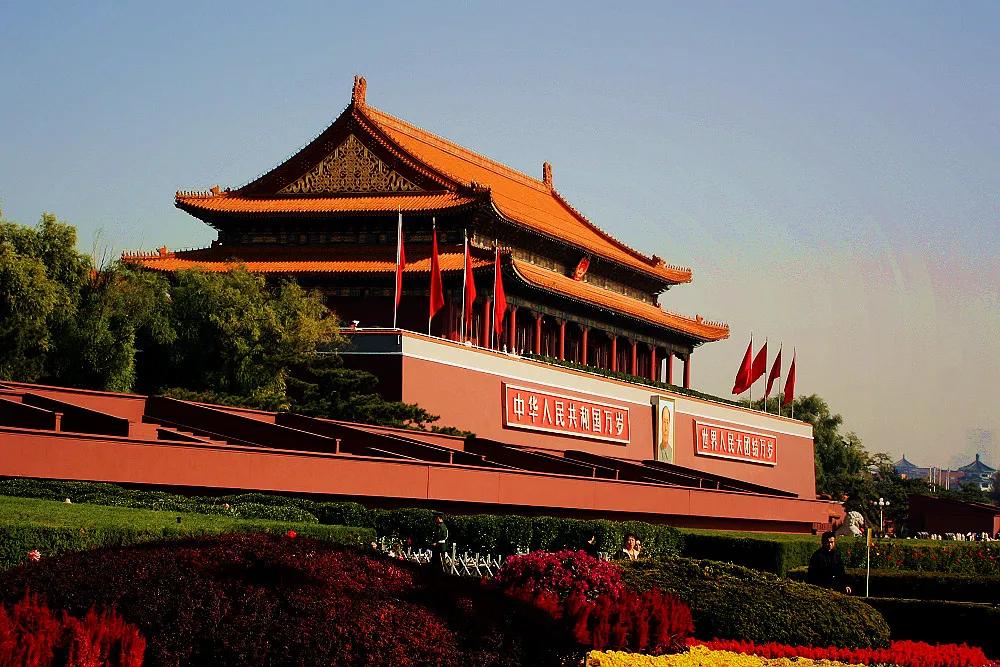 Cinan Gezi National Day 73rd Anniversary - iNEWS