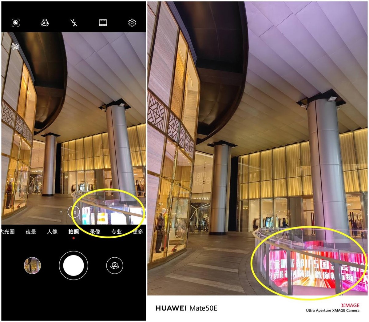 Team up with Harmony and double the experience!Start with Huawei Mate50E on Double Eleven and ...