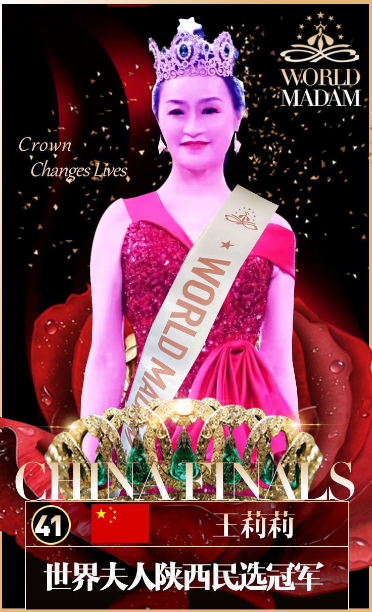 "Mrs. Wang Lili" WORLD MADAM World Madam 2021 China Finalist Candidate ...