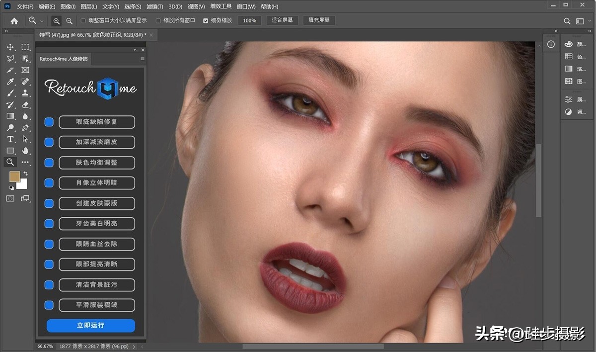 Repaired version – Retouch4me Sinicization 11-in-1 plug-in AI ...