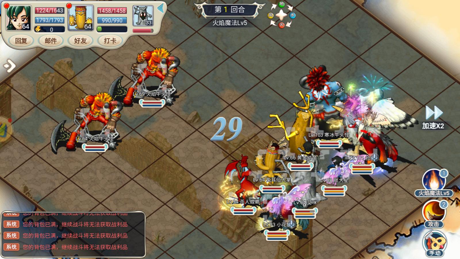 Magic Baby mobile game: pet synthesis, three-in-one promotion, easy ...