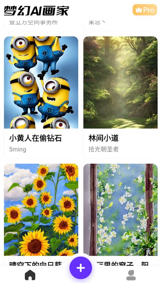 What software do you use for AI scene illustration? A mobile phone ...