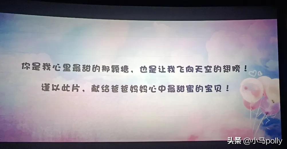 Watch the movie "Marshmallow and Cloud Mother" - iNEWS