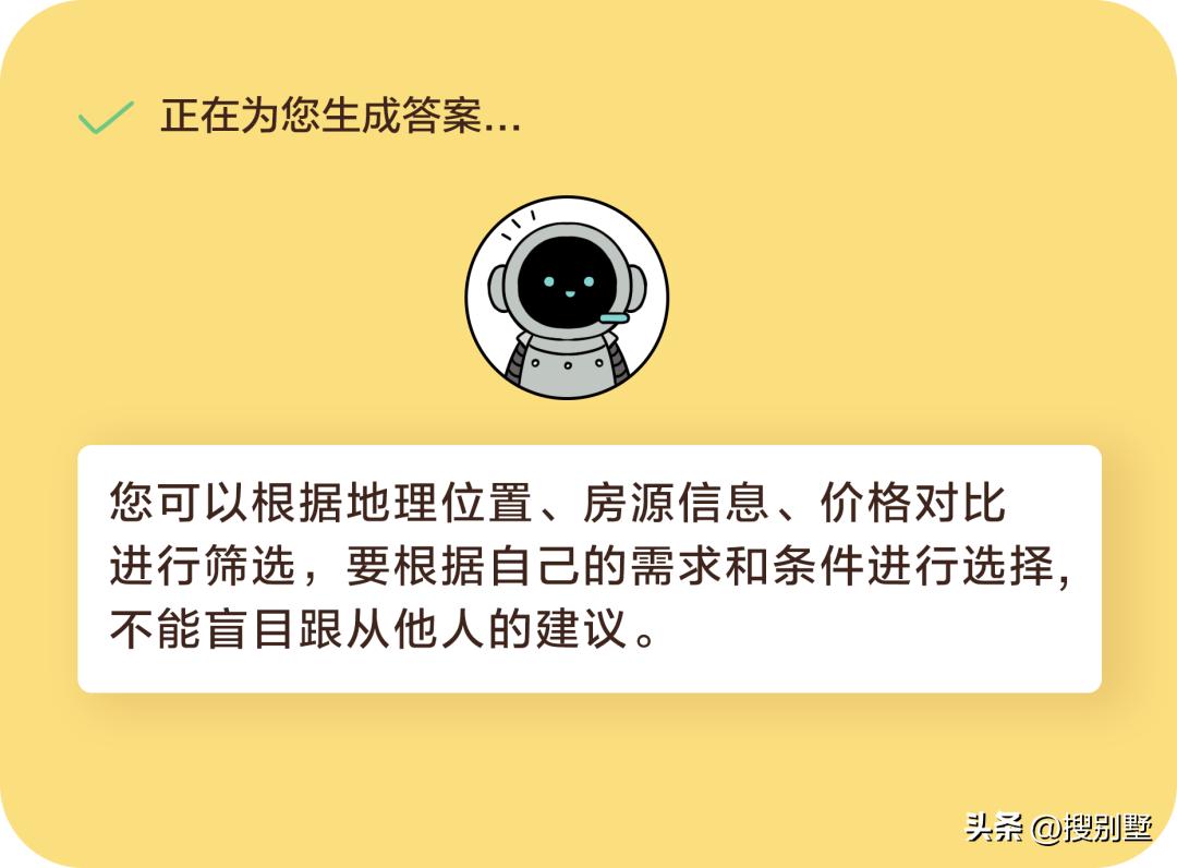 This is a job that cannot be replaced by artificial intelligence! I ...