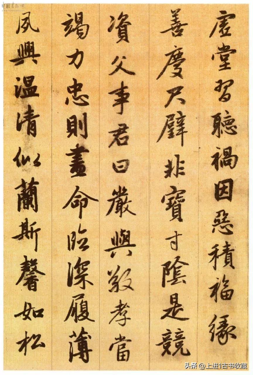 Calligraphy Zhao Ziang's running script thousand-character script - iNEWS