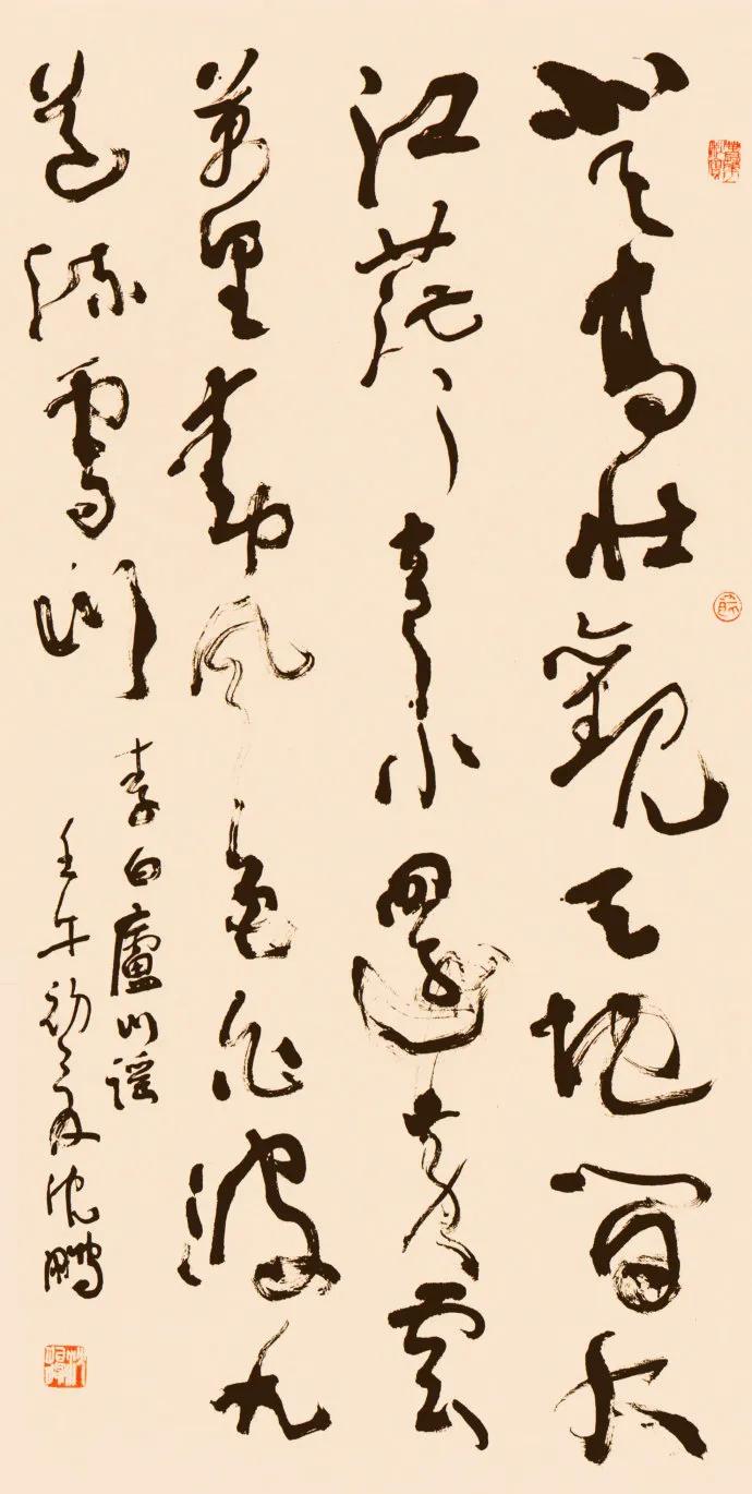 Shen Peng and Yu Youren: Lively, masters of cursive script, the best ...
