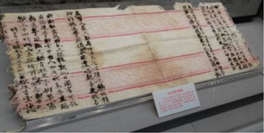 Gou Jitang, Deputy Chief of Staff of the Third Front Army, attending ...