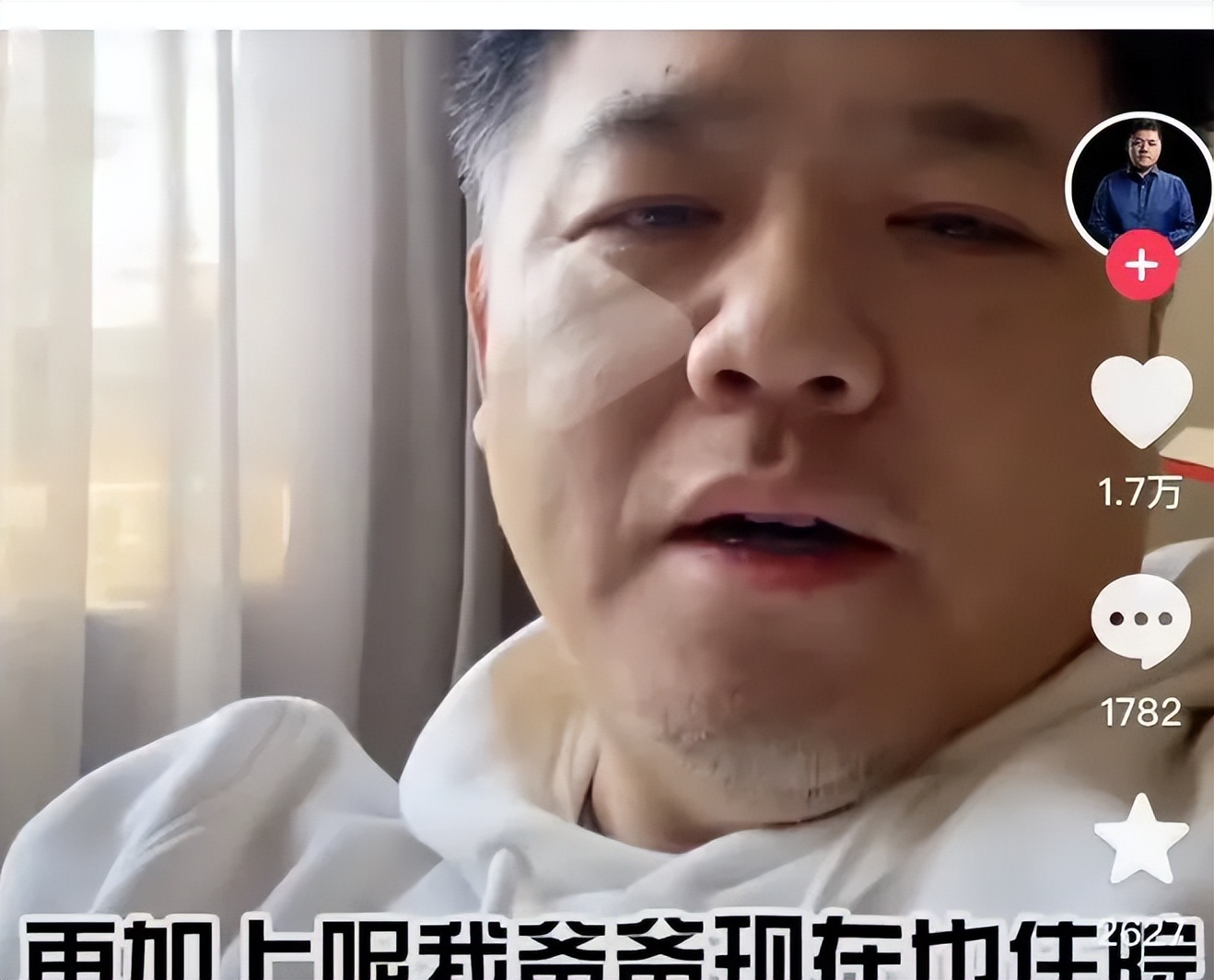 The death of Fan Deng's father reminds people to pay attention to the ...