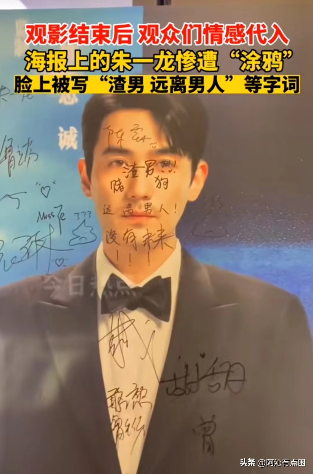 "The Missing She" Did He Fei really love Li Muzi? - iNEWS