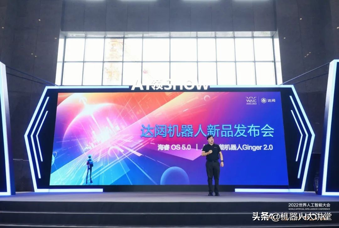 Huang Xiaoqing: Bipedal humanoid "seven fairies" descend to earth to ...