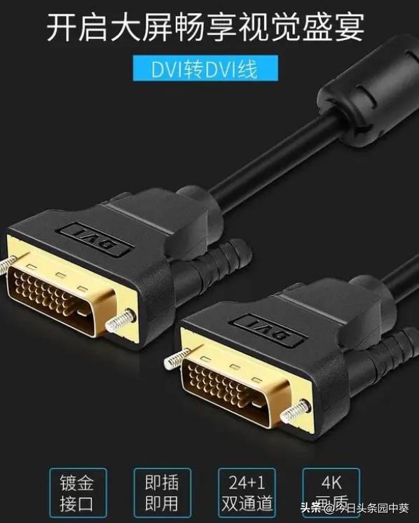 What is the difference between VGA, DVI, HDMI video interface? - iNEWS