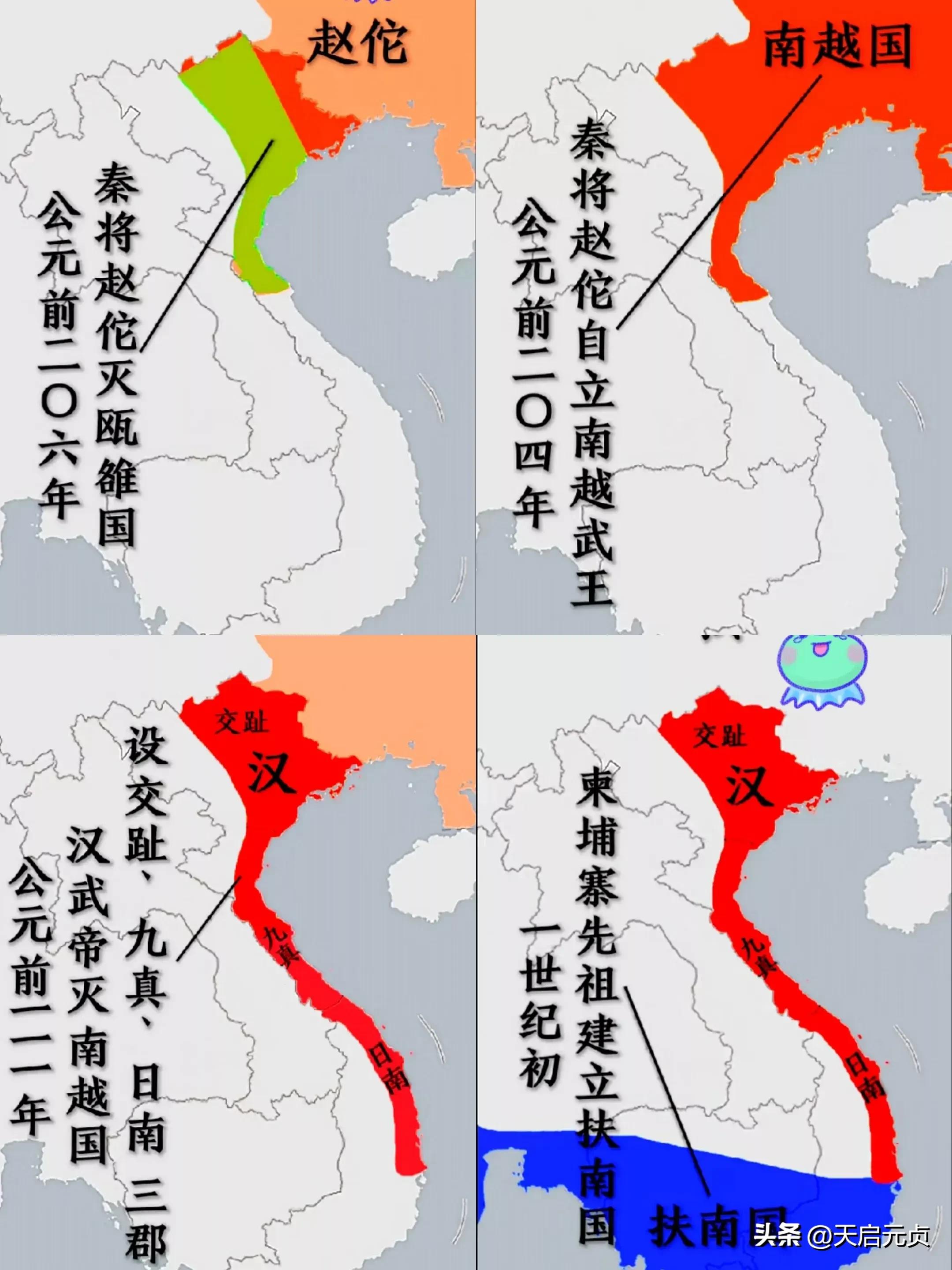 Changes in the territory of Vietnam: how did the 800-year southward ...
