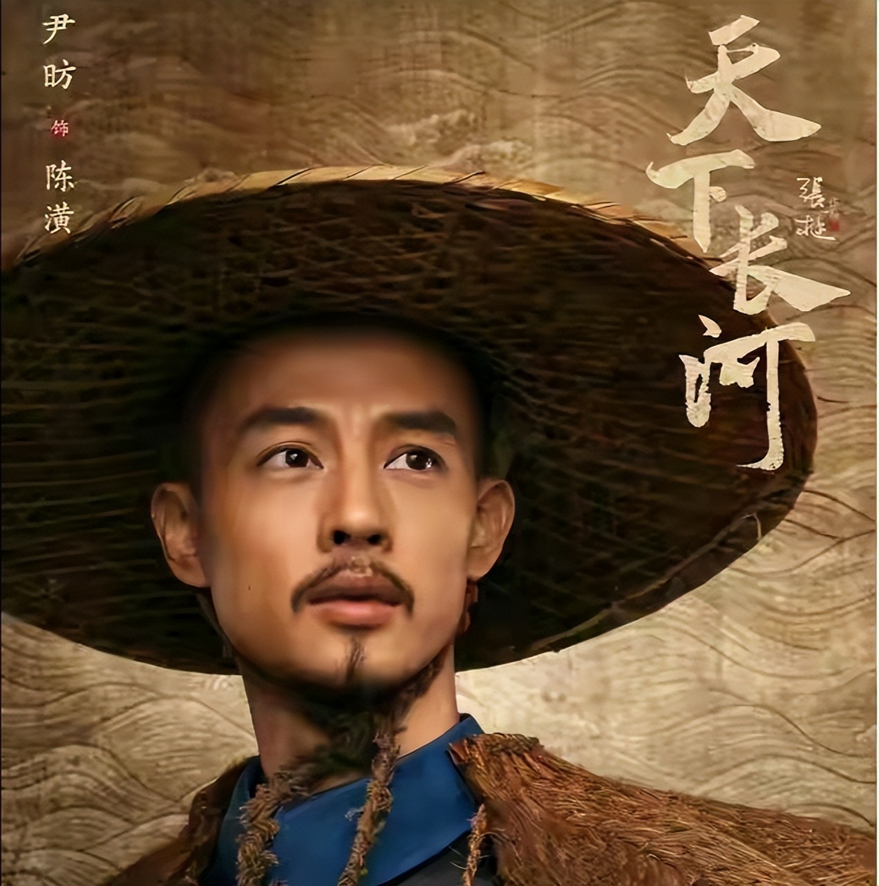 "The World's Long River" is finally set!Luo Jin starred in the legend ...