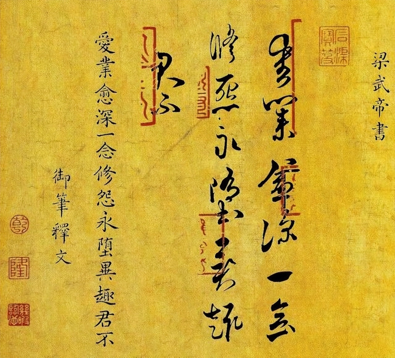 Inventory of the "four and a half" monk calligraphers in the history of ...