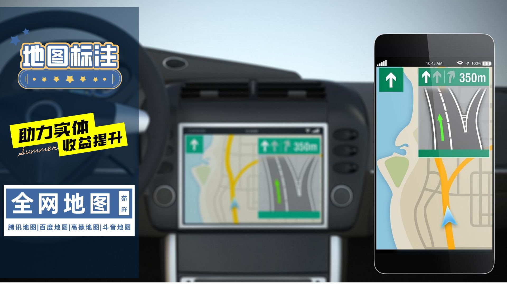 Map icon injection port, how to activate store positioning and how to mark the location on the ...