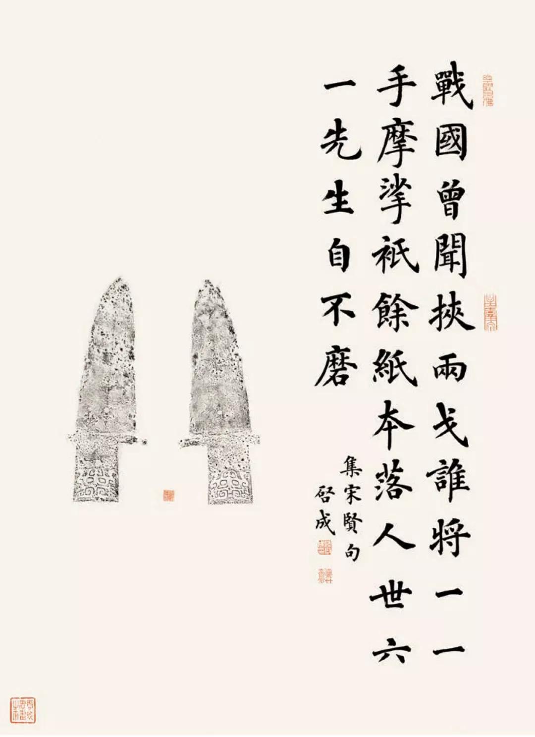 Appreciation of Lu Qicheng's calligraphy works - iNEWS