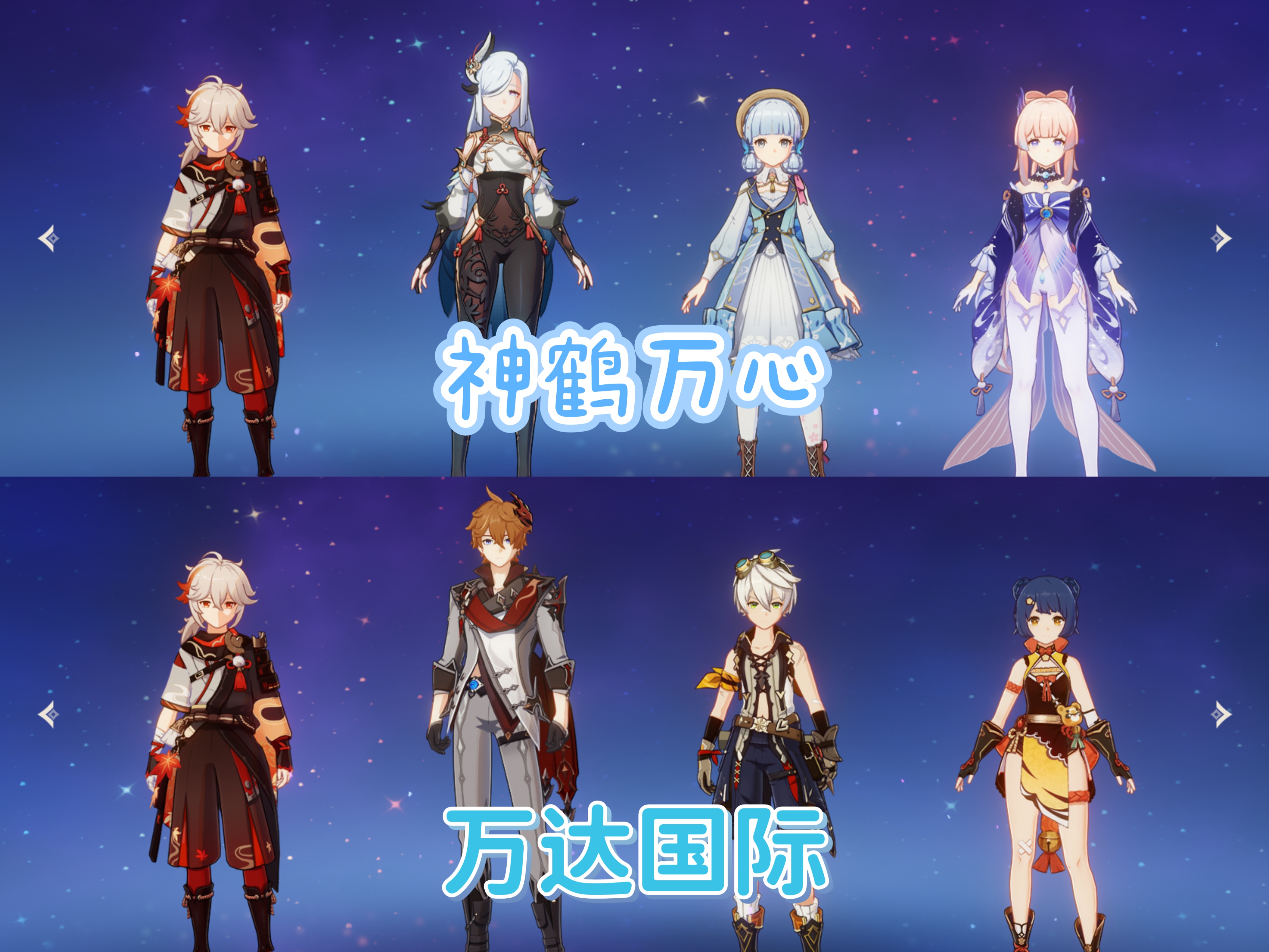 Can Yuanshin Wanye play with 0 lives? The cultivation strategy of Wanye ...