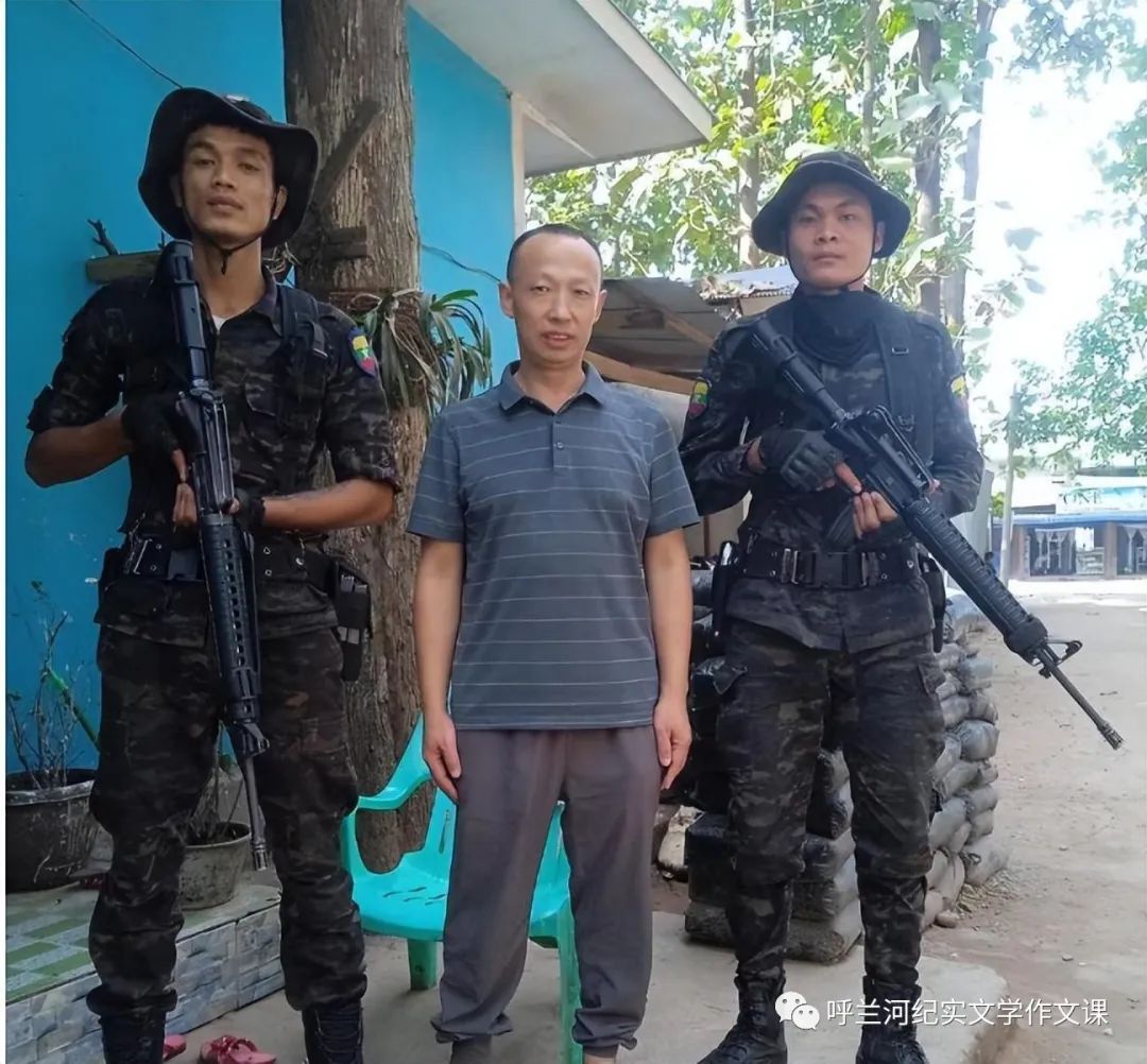 Multimillionaire Xing Weilin's Life and Death in Myanmar Part 2 - iNEWS