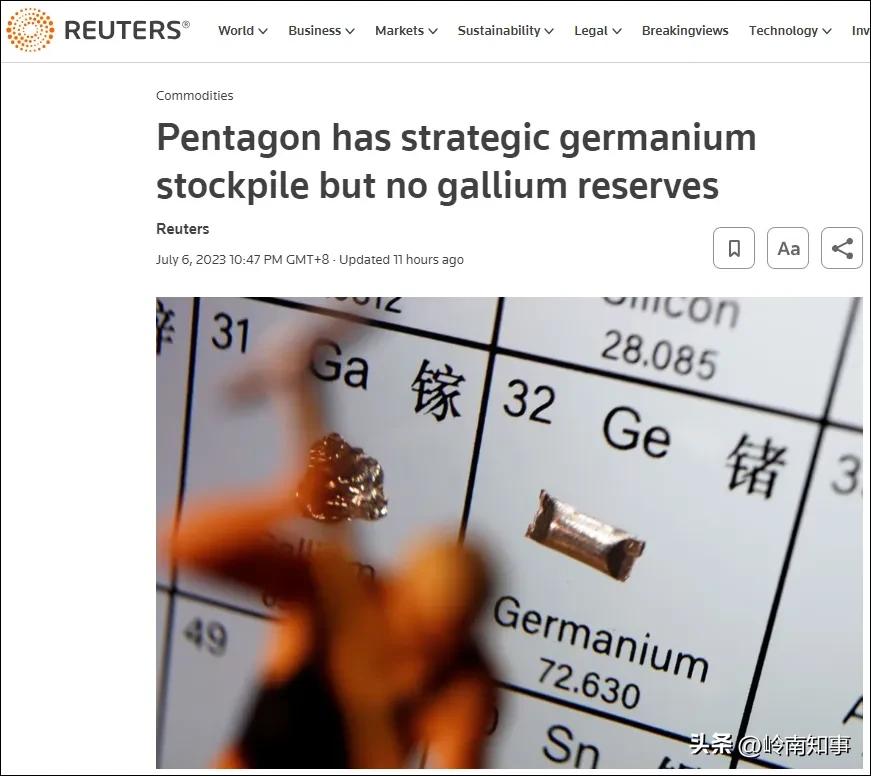 Pentagon: The United States strongly protests against China's control ...