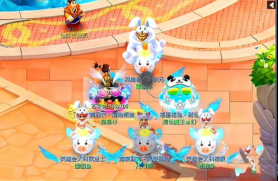 Fantasy Westward Journey: Use rabbit monsters to help God of War pets ...