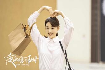 Zhao Yuanyuan's "Dark Night" ends and "Semi-warm Time" hits the sassy ...