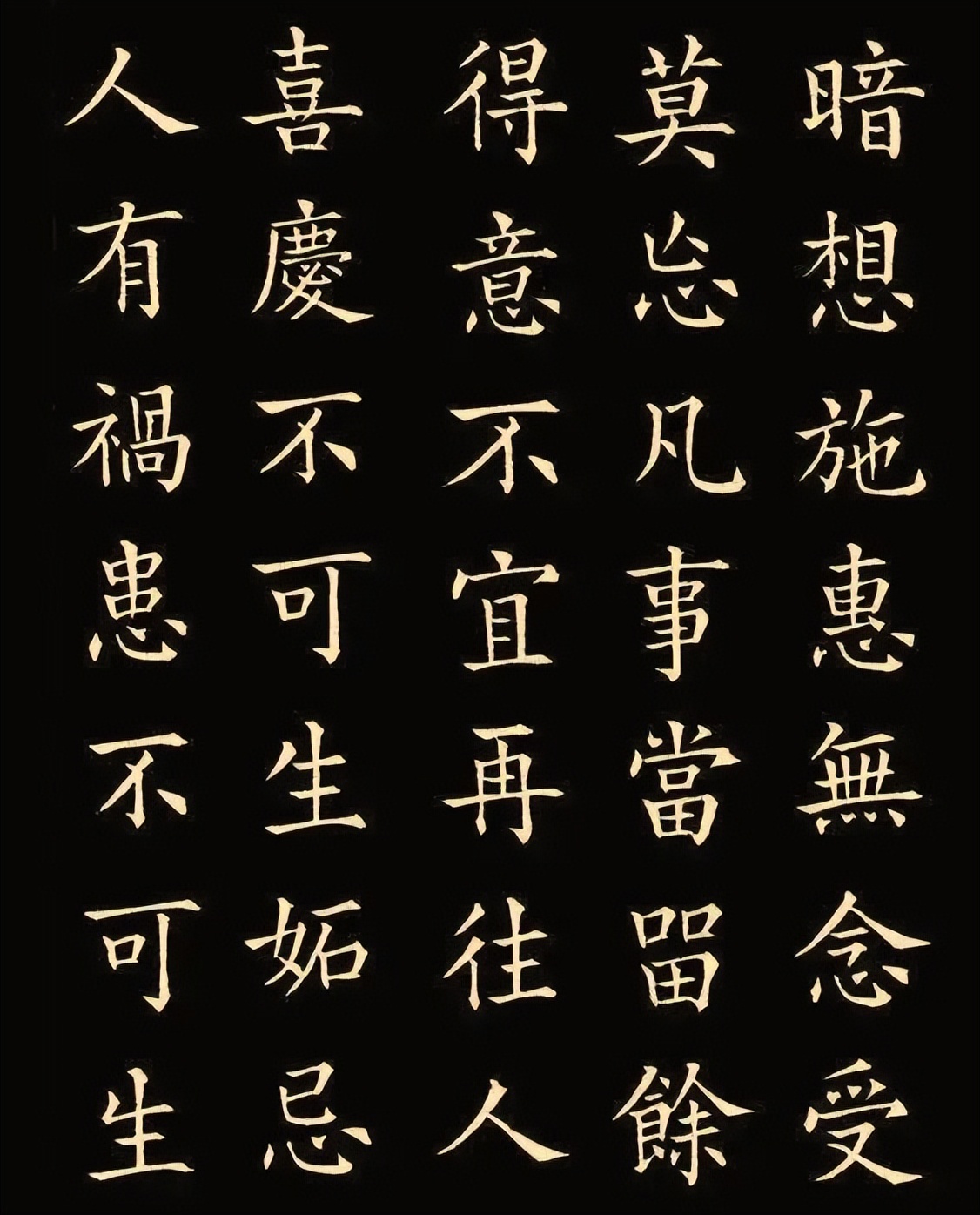 If a calligraphy lover has these six symptoms, you are in trouble.See ...