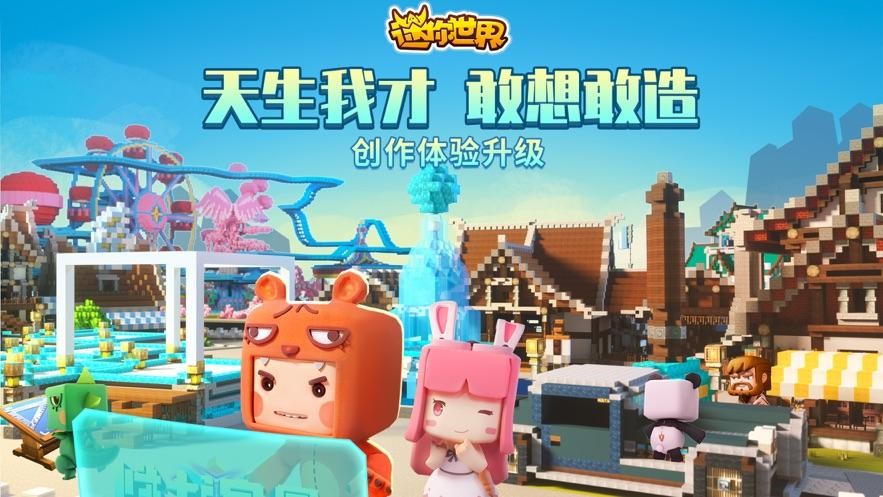 The Minecraft lawsuit in the mini world is over, the players behind the ...