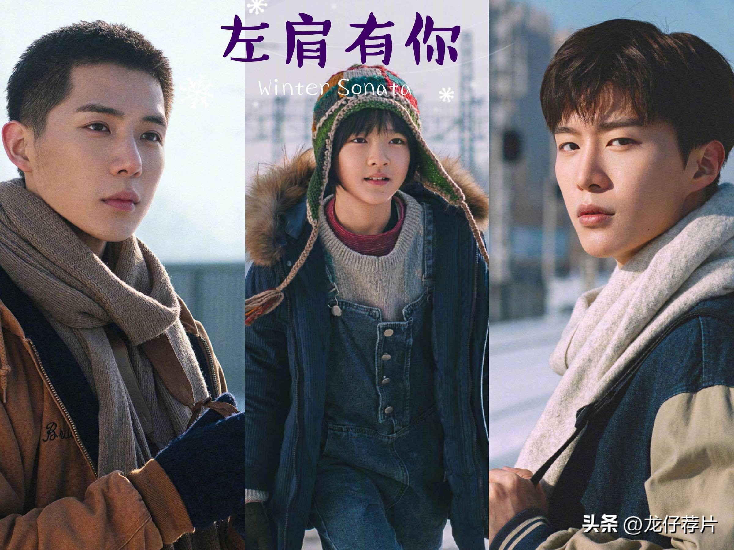 Ten dramas with two male protagonists that are popular all over the ...