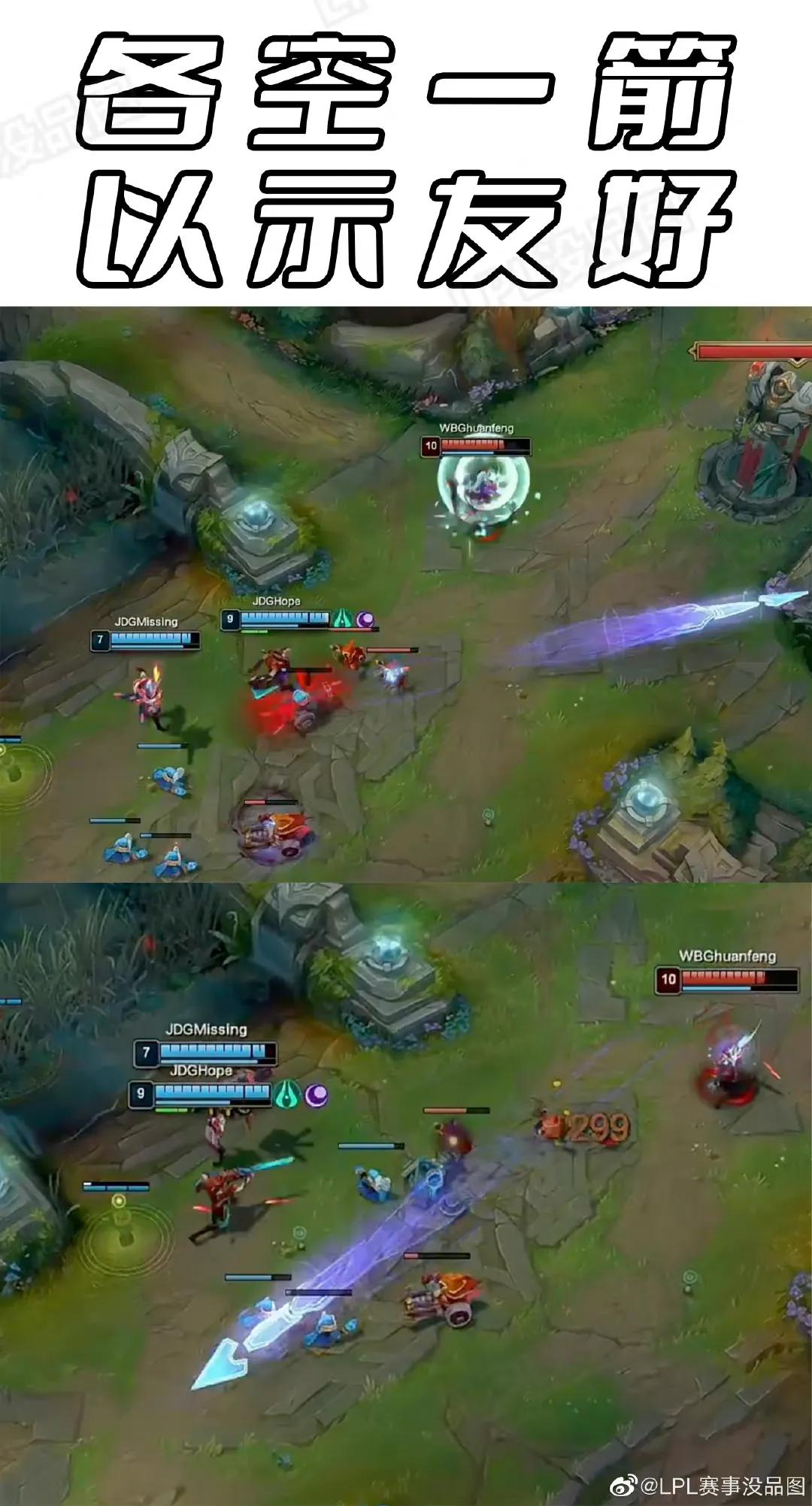 "Theshy Kainan Tianlei's entry map" is on fire, one person stuns the ...