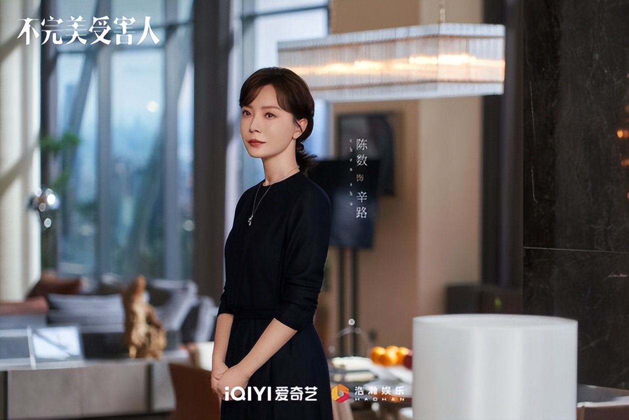 "Imperfect Victim" - Zhou Xun, Liu Yijun and Lin Yun's powerful interpretation of the era ...