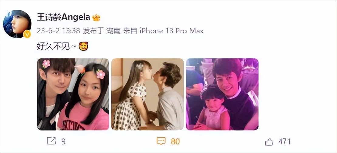 He Jiong and Wang Shiling have not been in the same frame for a long ...