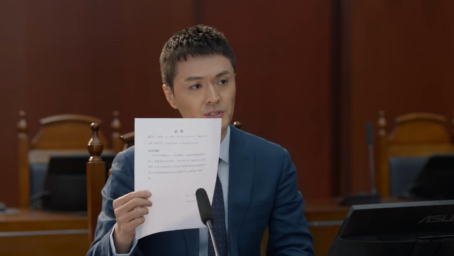 "Battle of the Roses" Gu Nian was forced to cry richly, Ling Yi scolded ...