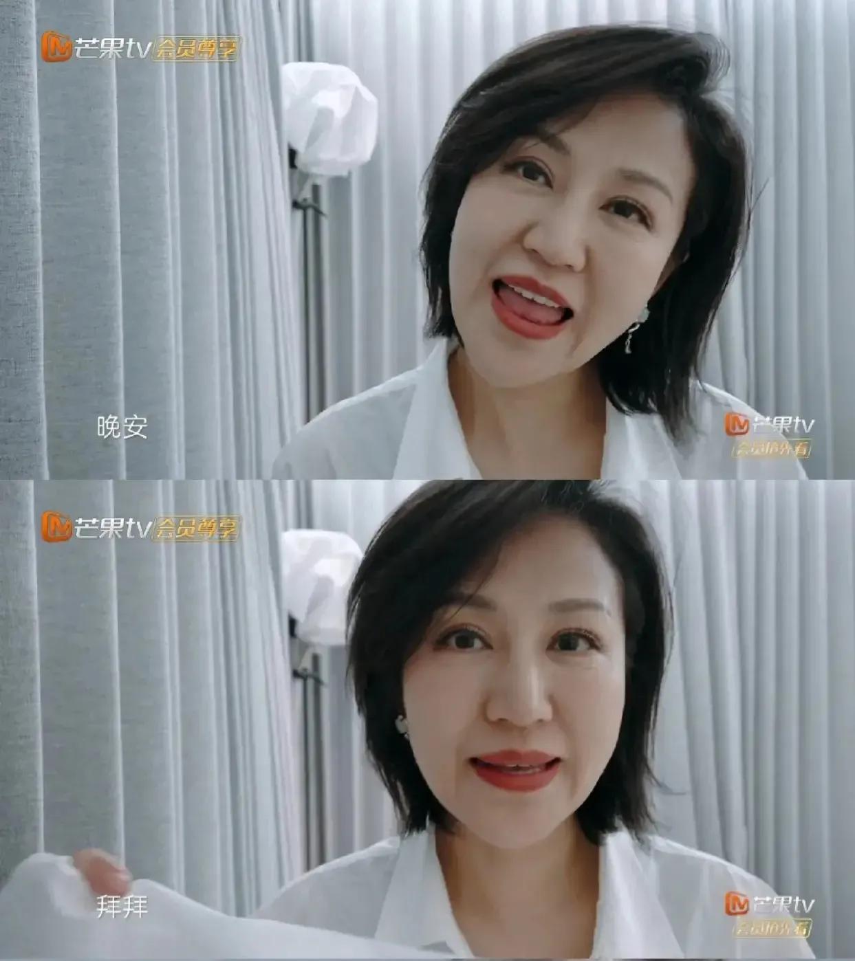 Bao Lei looks like an old lady, but she speaks very girlishly, sweetly ...