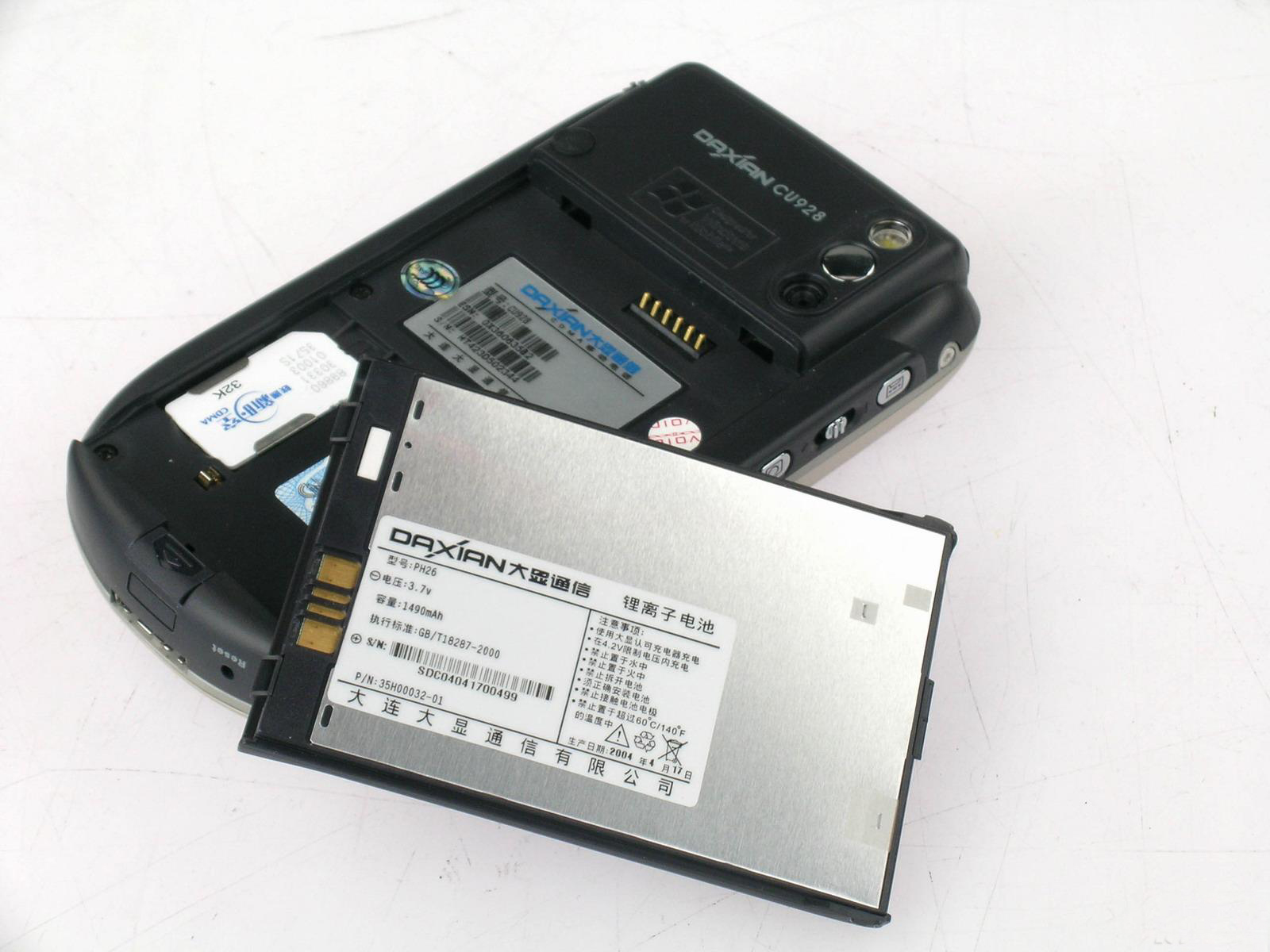 Do you still remember this smart phone - Daxian CU928 mobile phone - iMedia