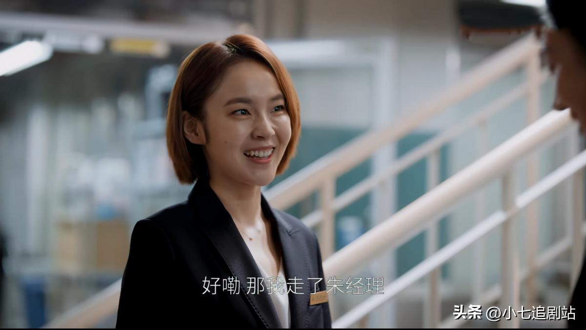 "Ode to Joy 4" After understanding Zhu Zhe's promotion by mistake, he ...